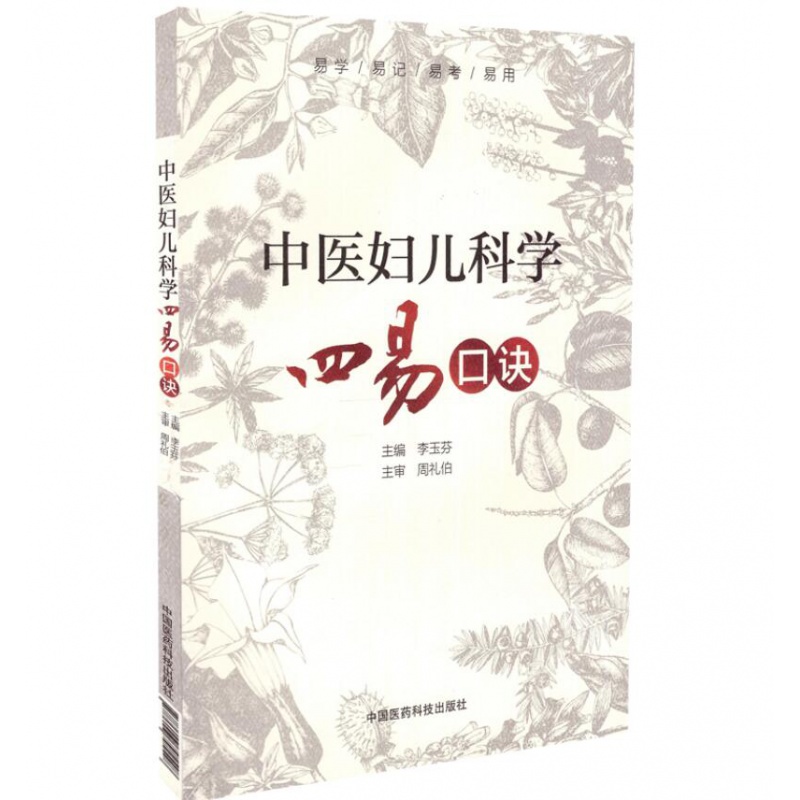 无货