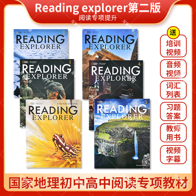 reading explorer 第三版F 1 2 3 4 5级美国国家地理探索与阅读 2级别 第二版