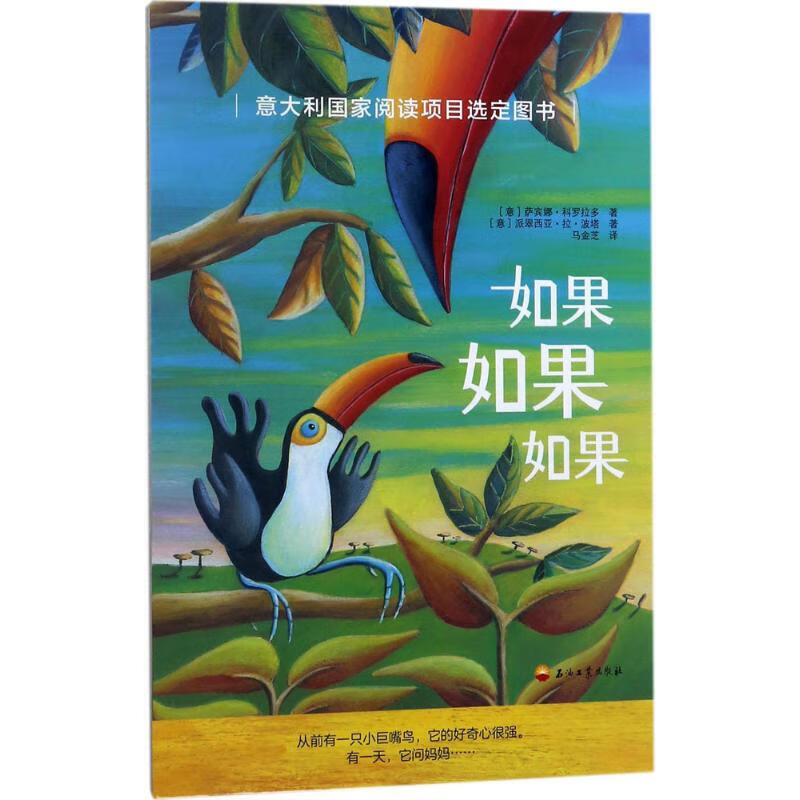如果如果如果