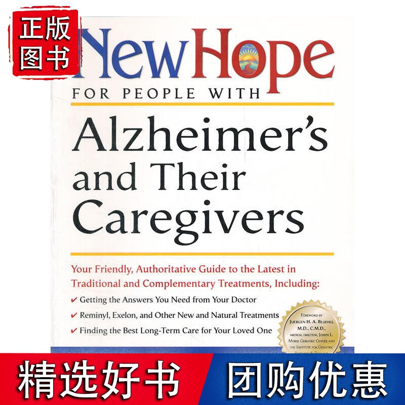 NEW HOPE PEOPLE W/ALZHEIMER'S(ISBN=)