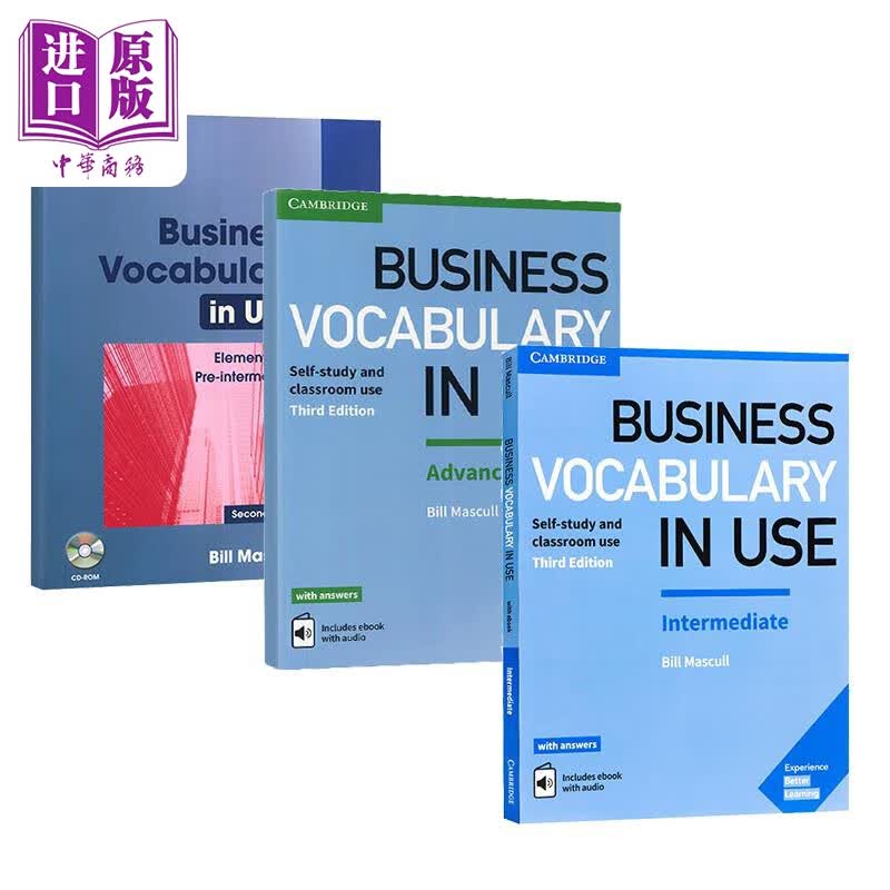 Business Vocabulary in Use 剑桥商业英语词汇3册 带答案电子书 初级Elementary 中级Intermediate 高级Advanced