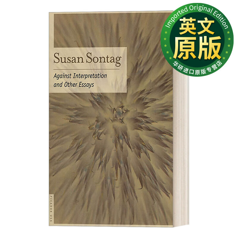 反对阐述 英文原版 Against Interpretation: And Other Essays 苏珊桑塔格文集 英文版 精装