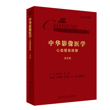 多维度看评级 丁继平