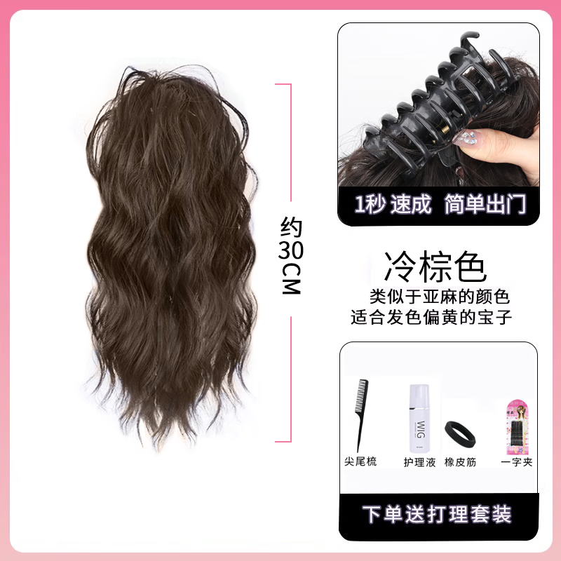 假发女长发y2k高马尾拳击辫假发抓夹式半扎马尾千禧辣妹假发辫子 【冷棕色】短马尾