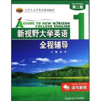 读写教程【好书，下单速发】