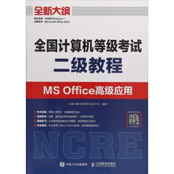 中国哲学简史 郭齐勇 9787567567290