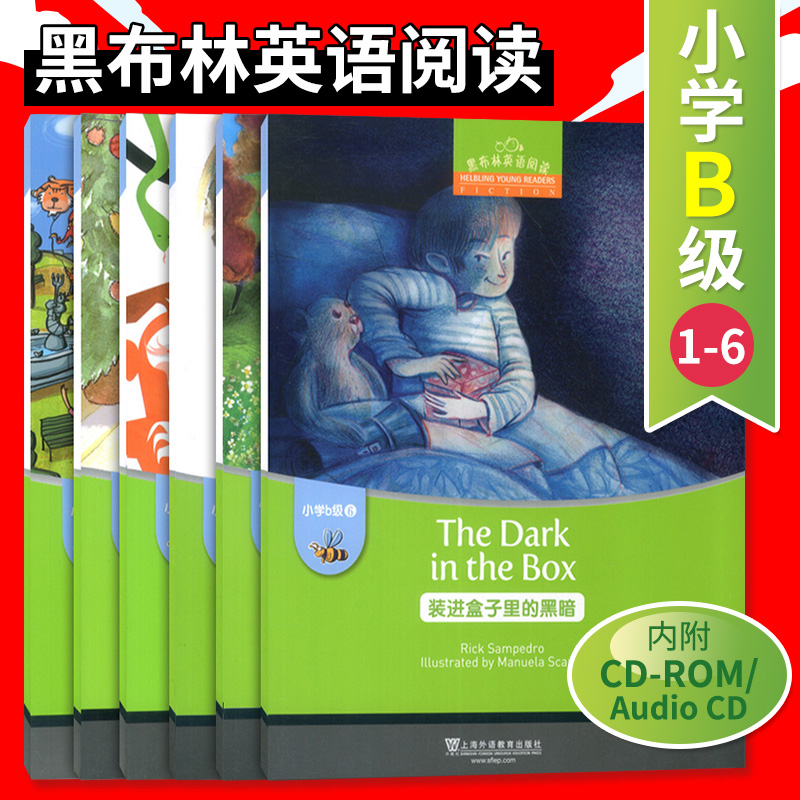 黑布林英语阅读 小学b级1-3-6 全套6本 含光盘 上海外语教育出版社 小学低年级英语分级读物