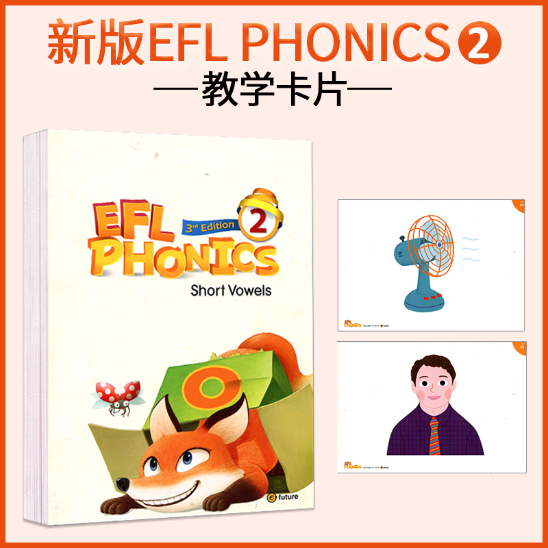 进口原版 自然拼读EFL Phonics 3rd少儿英语课外辅导教材 小学发音麦克森语音强化0基础 EFL-2级别大卡
