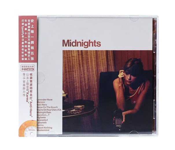 预售 泰勒斯威夫特专辑《午夜》 Taylor Swift - Midnights 血月版CD