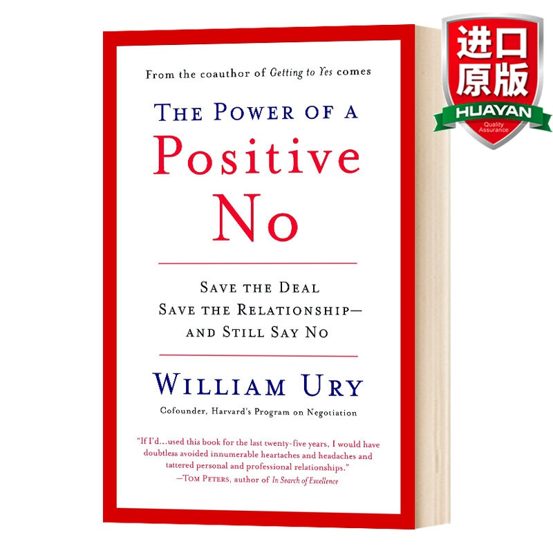 英文原版 积极拒绝的力量 The Power of a Positive No 全英文版