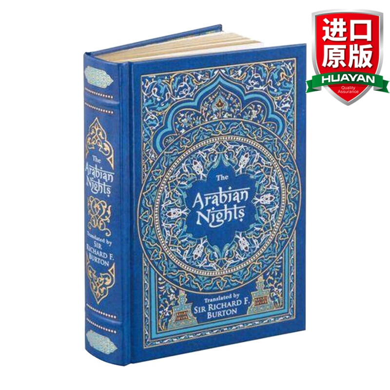 Arabian Nights full-trim 英文原版 一千零一夜 皮革精装版 英文版 进口英语原版书籍
