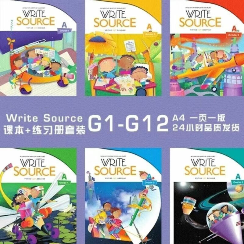 中小学生英语加州写作教材 write source 作文G3-G12学生书练习册 G3课本+练习册