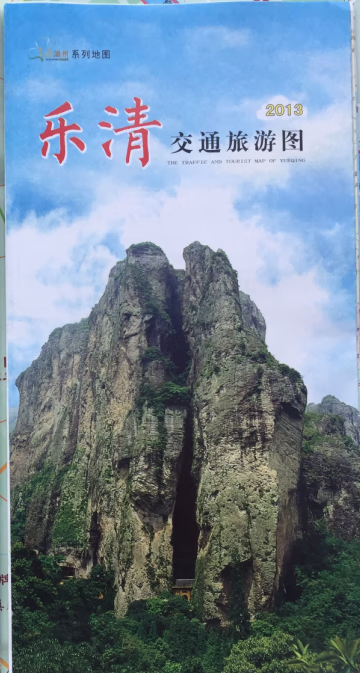 温州市乐清地图 乐清市地图 温州乐清城区图 乐清地图
