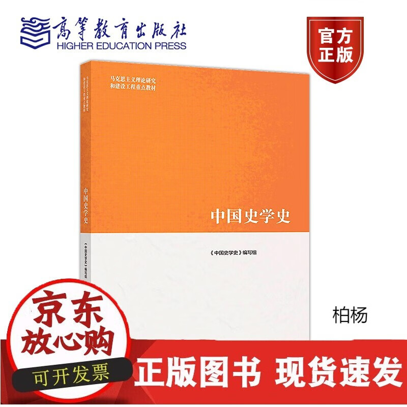 速发 国才考试备考全攻略()