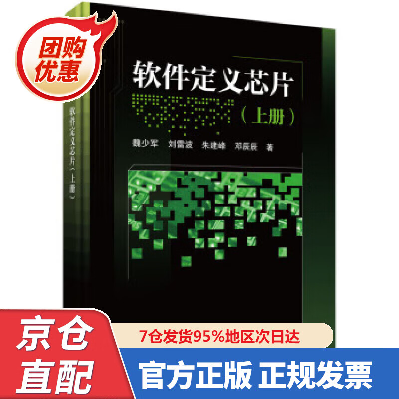 【新书】韩鹏杰说：这才是江湖 韩鹏杰 著 97872305029 浙江人民出版社