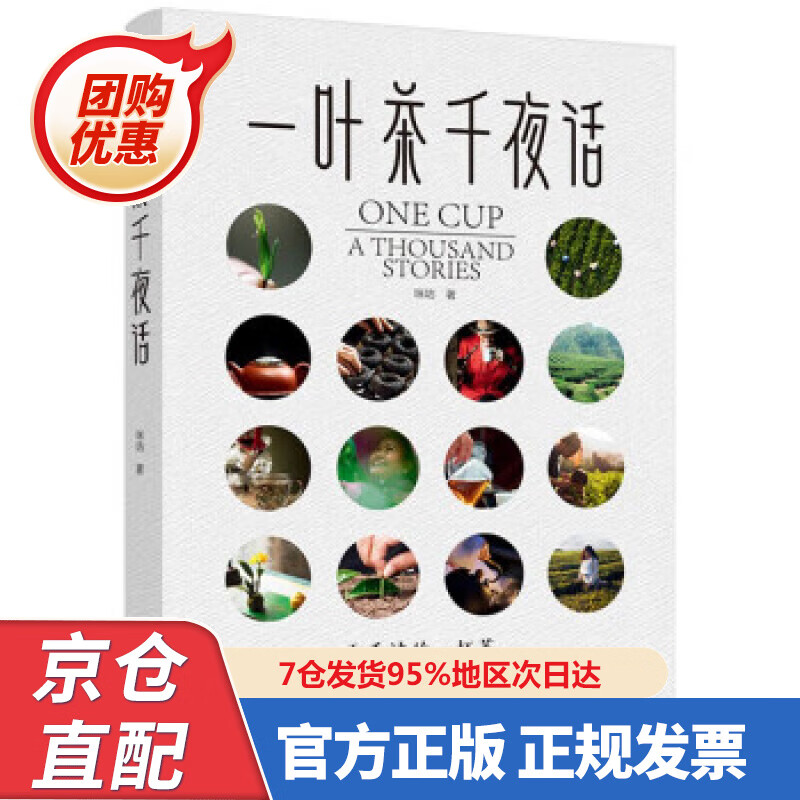 【新书】庄子 编校：王俊 著 978752080823 中国商业出版社