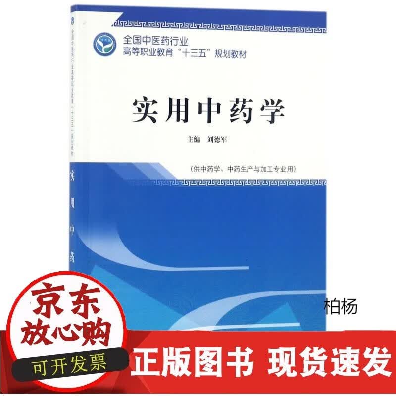 速发 化与中国文化俊棋