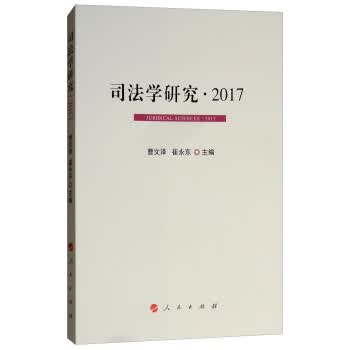 高速铁路旅客运输心理学 万金辉,吴垠锋,任娜,韩晶书,兰云飞等 编 9787512136830【