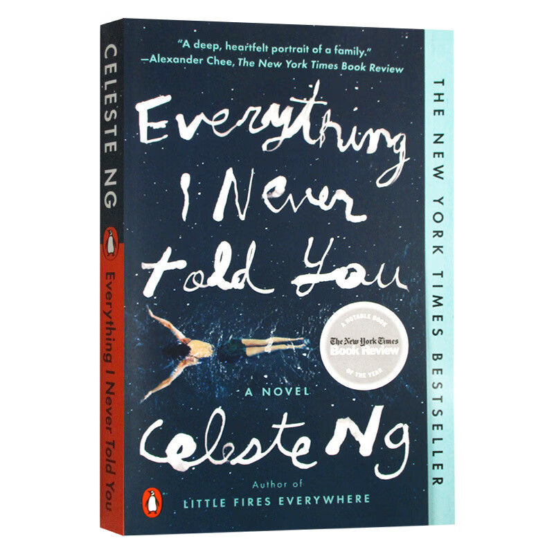 无声告白 Everything I Never Told You
