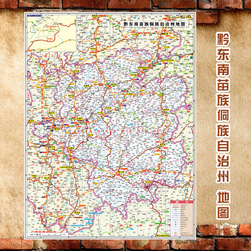 2023新款 黔东南苗族侗族自治州 地图墙贴 交通行政区划图 海报 黔东南苗族侗族自治州地图 油画布（有配送专业胶不伤墙）183*140（超大、