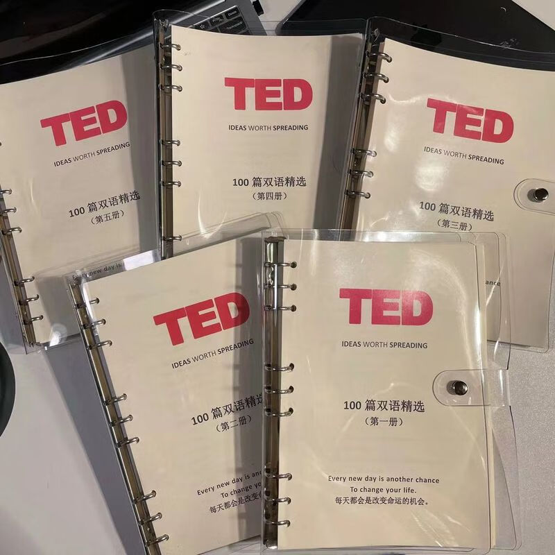 ted演讲文字稿活页本纸质版精选100篇跟着学英语精读双语打印笔记 全英文无笔记100篇/透明软壳活页夹