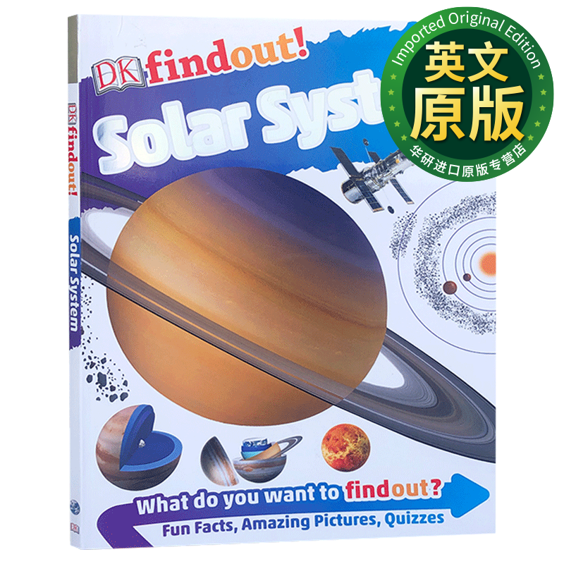 华研原版 DK小发现 太阳系 DK findout Solar System 儿童科普百科 英文原版 英文版