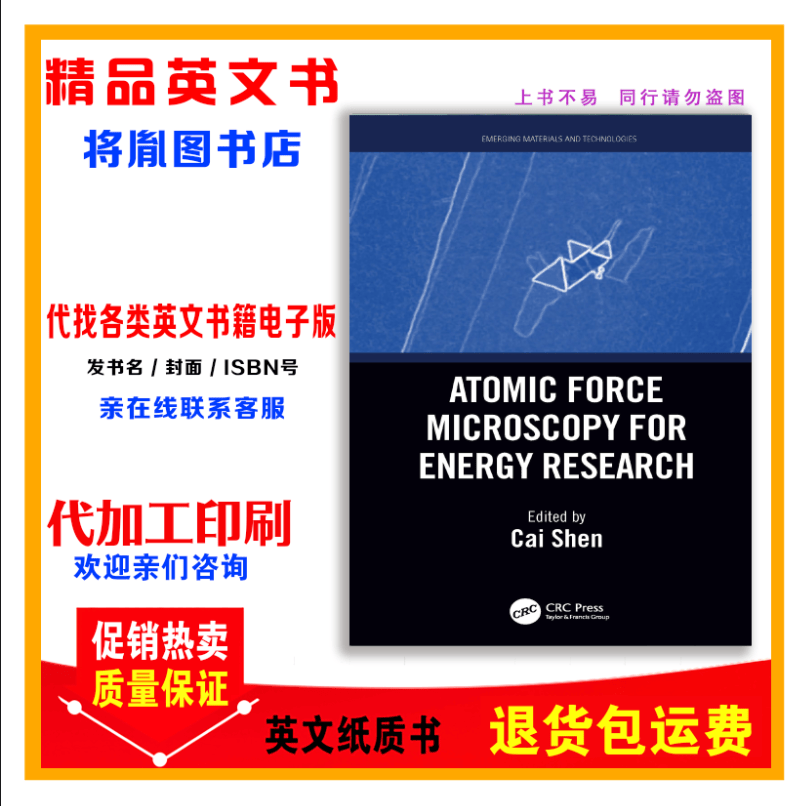 纸质Atomic Force Microscopy for Energy Research英文
