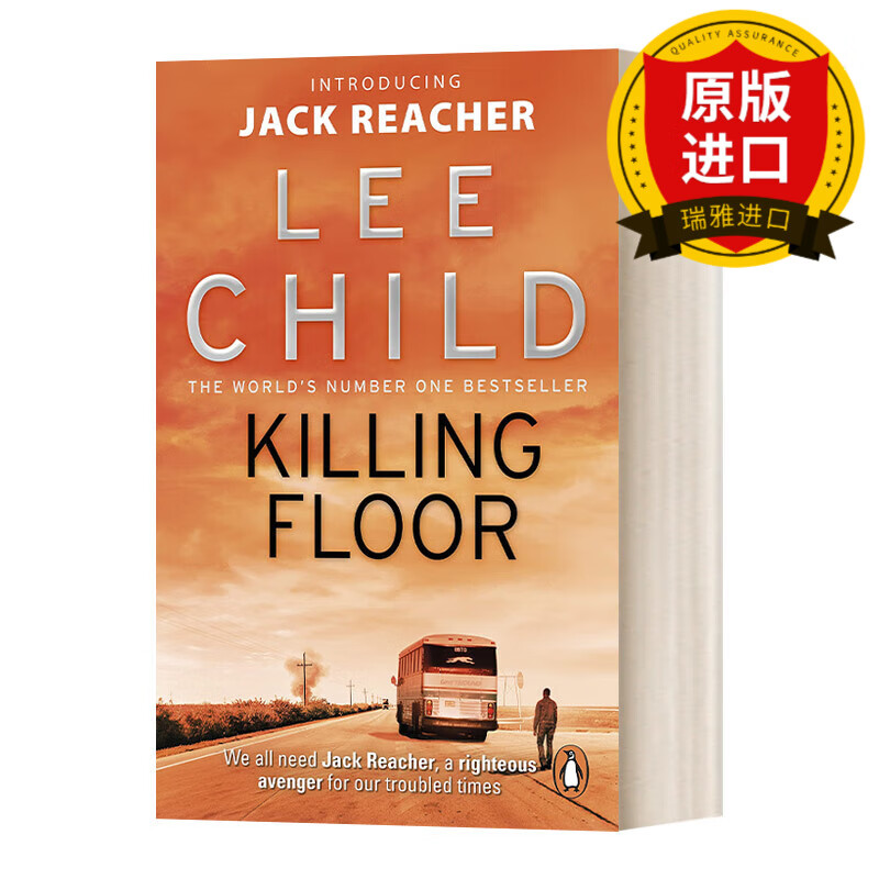 英文原版小说 Killing Floor 杀戮之地 李查德 杰克·李奇系列1 英文版 进口英语原版书籍