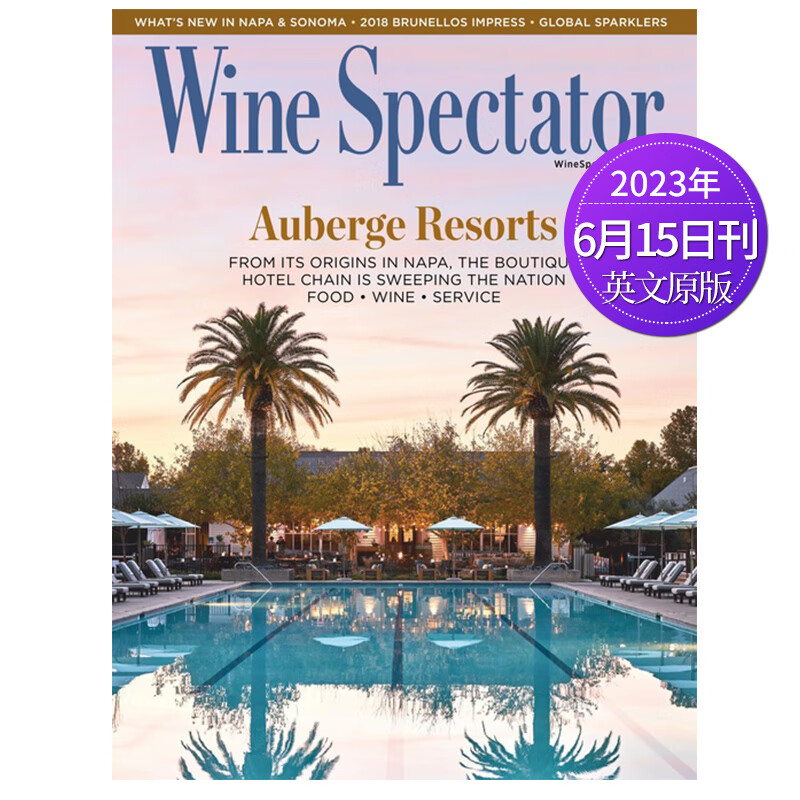 【单期可选】Wine Spectator 葡萄酒观察家杂志2021/22年 英文英语杂志 2023年6月15日刊