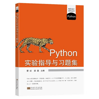 Photoshop效果图后期处理技法精讲 王梅君 著 中国铁道出版社有限公司