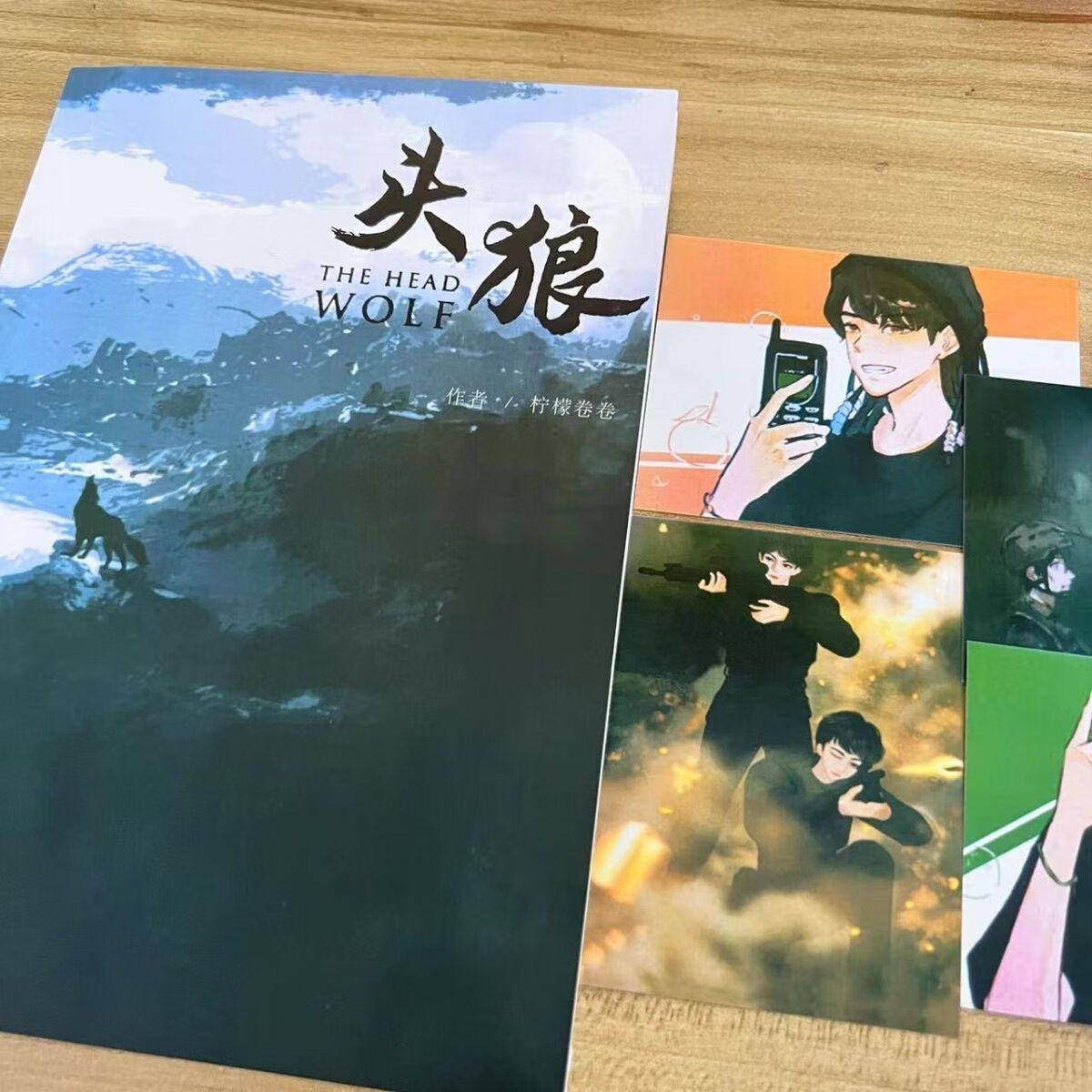 现货 钢铁森林 TF三代极禹/左邓 后知后觉 购书赠送明信片 极禹【头狼】500页/完整版