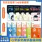 【时光学】字词专项训练+数学基础训练5册 默认规格