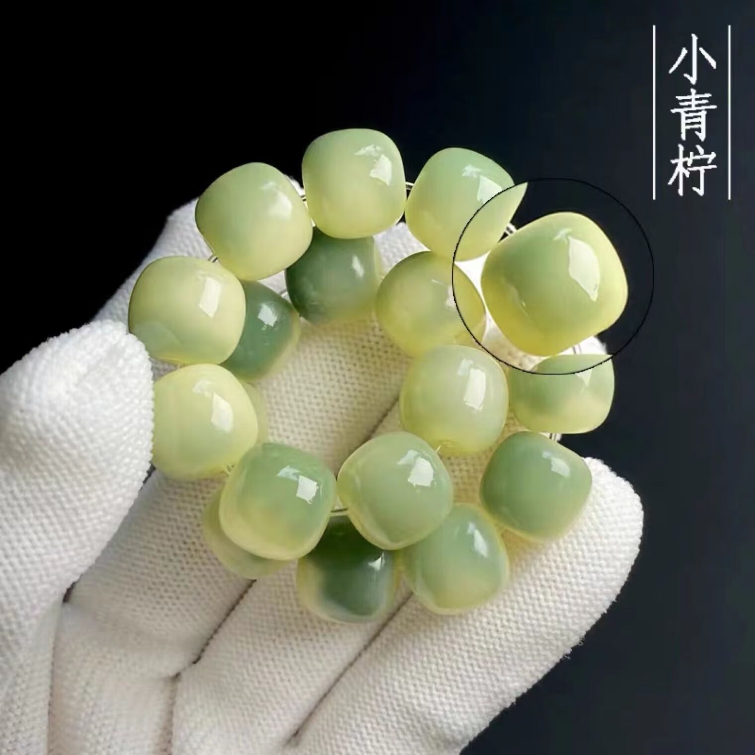 小青柠白玉女绕指柔根子学生佛珠念珠盘玩男 小青柠【一盘就润】 11mm
