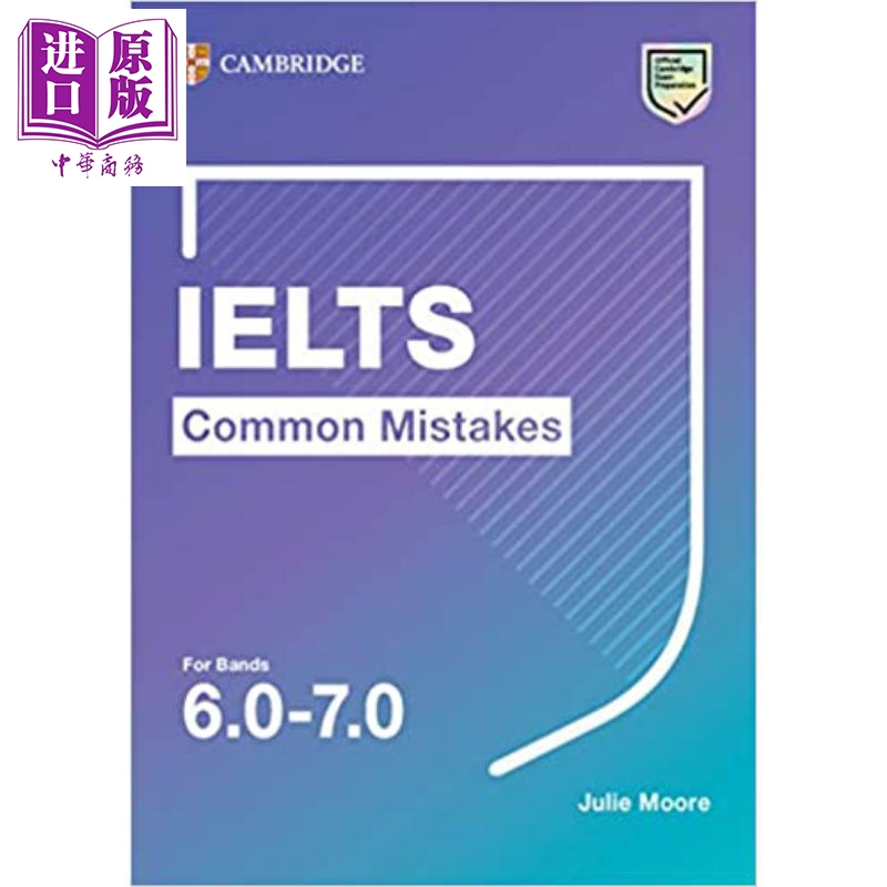 剑桥雅思6-7分常见错误 IELTS Common Mistakes For Bands 6.0-7.0 国际考试自学教材