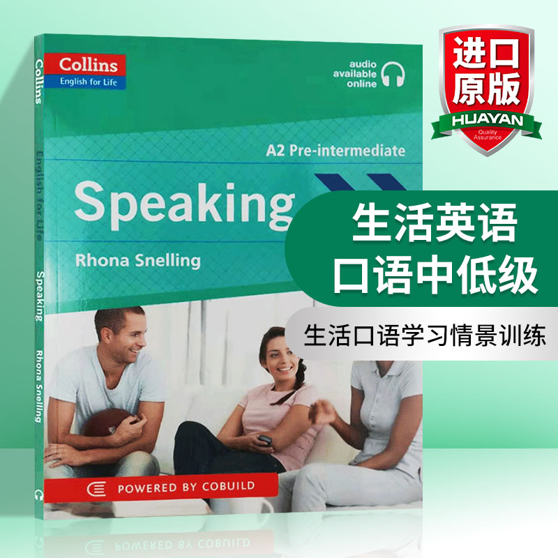 英文原版 柯林斯生活英语口语 English for Life Speaking A2中低级