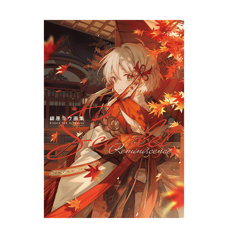 绯原叶 画集 Scarlet Reminiscence 緋原ヨウ サイドランチ 日文原版进口艺术插画集 善本图书
