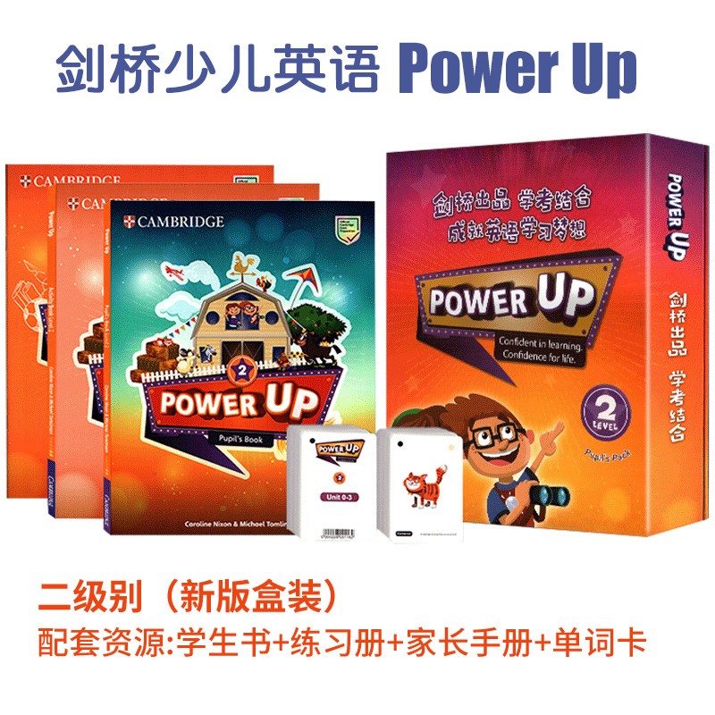 【进口原版】剑桥国际少儿英语 Power Up 1 2 3 4 5 6级 power up教材 小学英语教材YLE剑桥少儿英语考试剑桥英语英文原版教材 【盒装版】POWER UP2级课本练习册+家长手