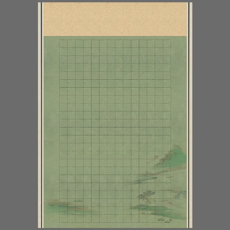 A3硬笔书法用纸方格纸240格学生钢笔创作比赛展览作品纸340格 单款九【青山】20张一份