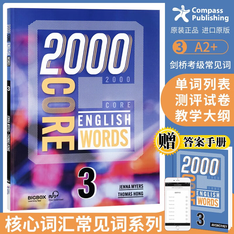 进口原版 新版 2000 Core English Words 3级 常见词英语单词词典 小学英语单词教辅书 适用英语单词词典