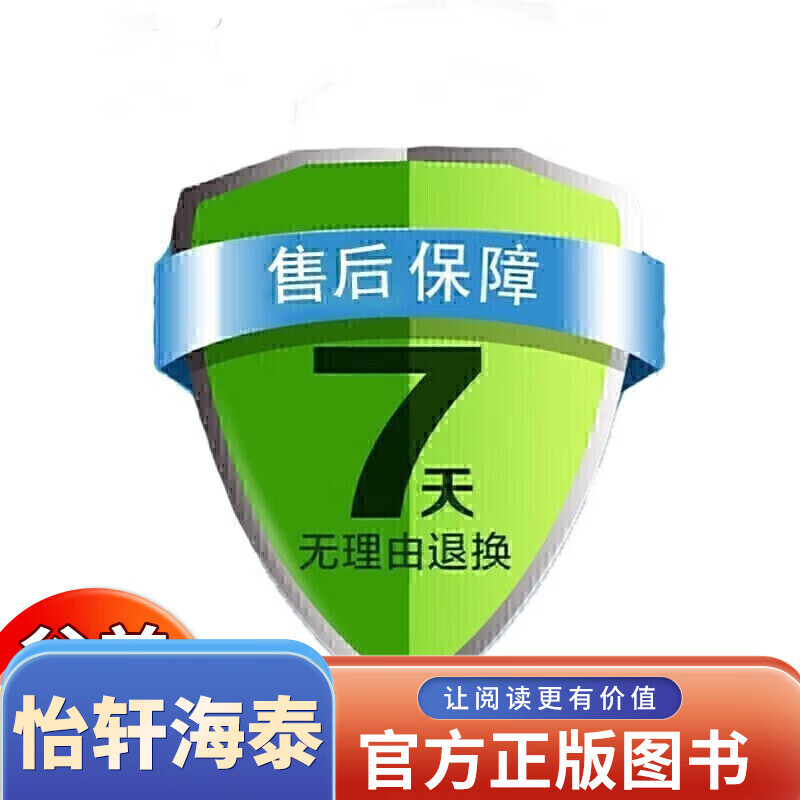 赠送售后卡 此为虚拟物品无实物 （七天无理由退换货）