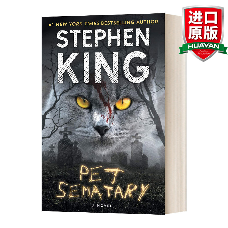 Pet Sematary 英文原版小说 宠物公墓 英文版 进口英语原版书籍