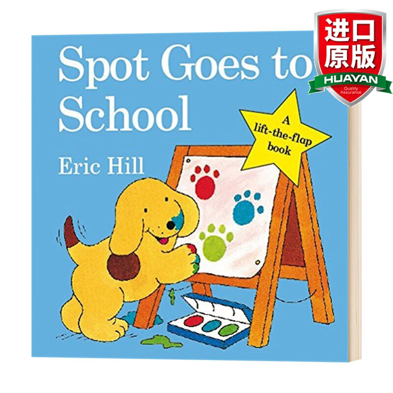 英文原版 小玻去学校 Spot Goes to School 纸板翻翻书 儿童睡前童话故事读物 亲子