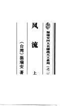 绝对不要惹我下