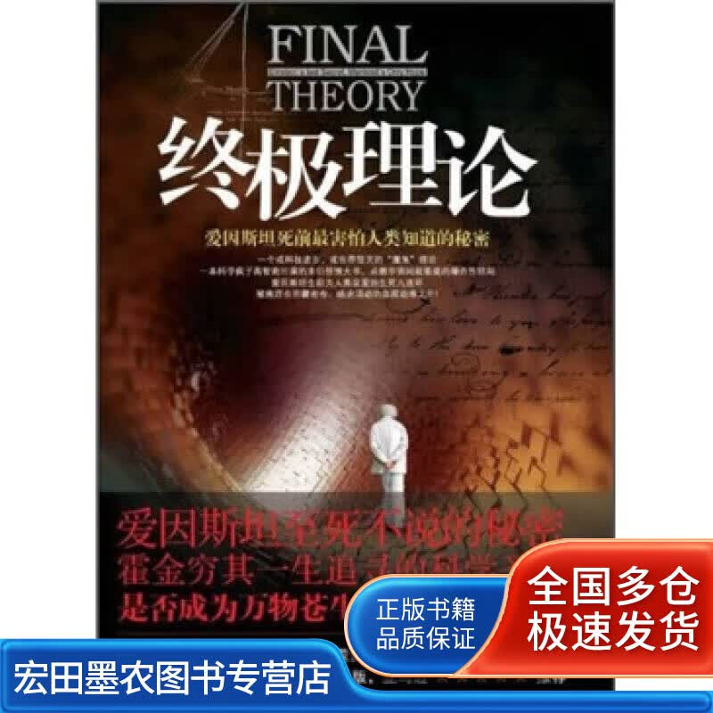 东西方纹样比较【特惠】