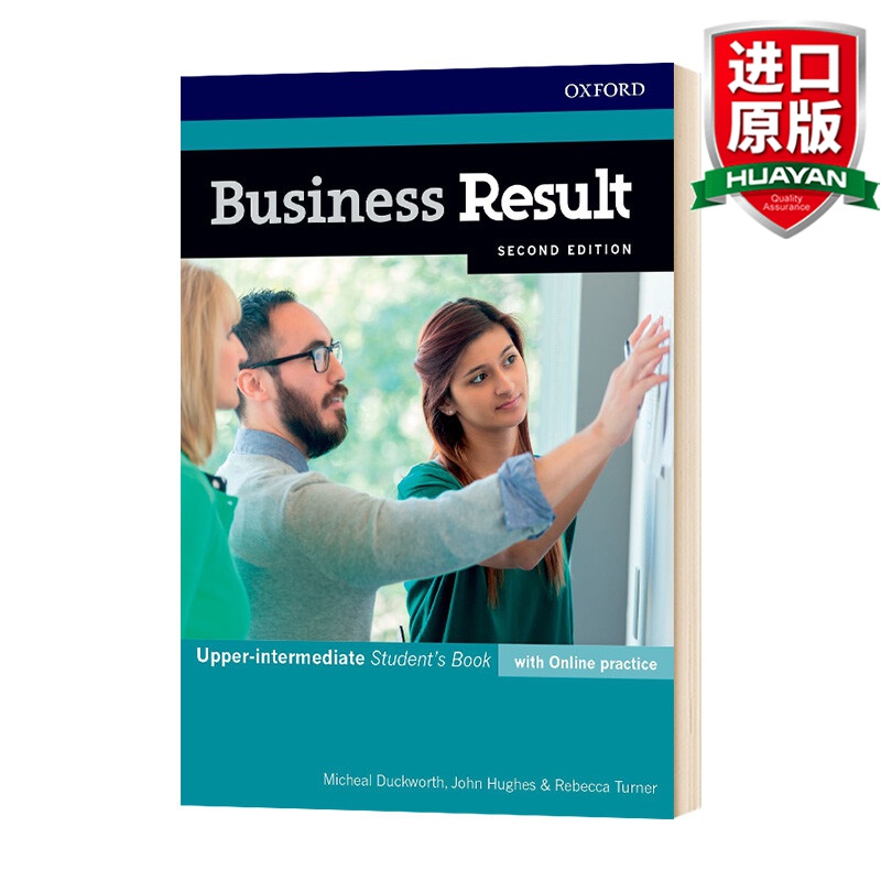 英文原版 牛津商务英语教材学生书 Business Result Upper-intermediate Student's Book with Online Practice 中低级