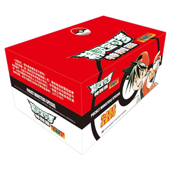 精灵宝可梦特别篇1-40册全套真斗山本智绘日本经典动漫卡通漫画书宝可梦宠物小精灵神奇宝贝小说原版书JST  无规格