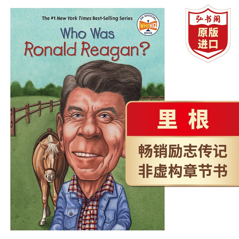 谁是罗纳德·里根 WHO WAS RONALD REAGAN 英文原版 世界历史名人传记 英语读物