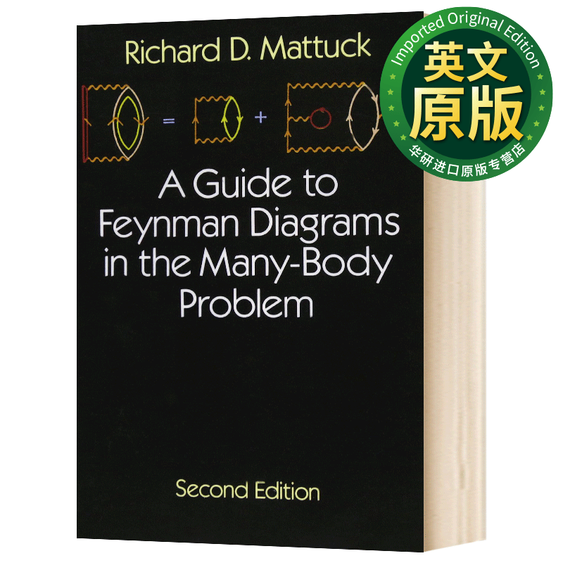 多体问题中的费曼图解指南 第2版 A Guide to Feynman Diagrams in the Many-body Problem 英文版进口英语书籍 英文原版 物理