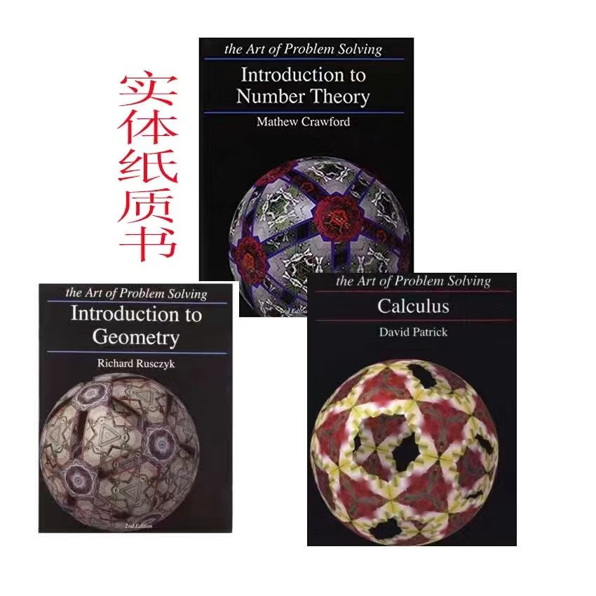 ww450 Art of Problem Solving Calculus / Geometry /Number The Geometry纸质版