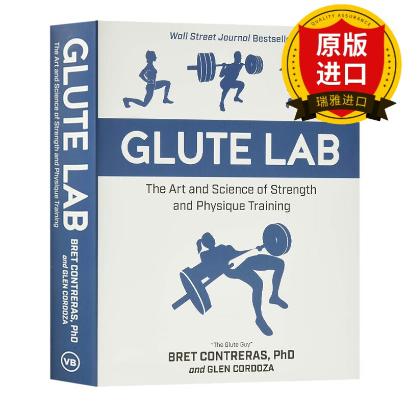 臀肌实验室 英文原版 Glute Lab: The Art and Science of Strength and Physique Training 力量与体质训练的艺术与科学